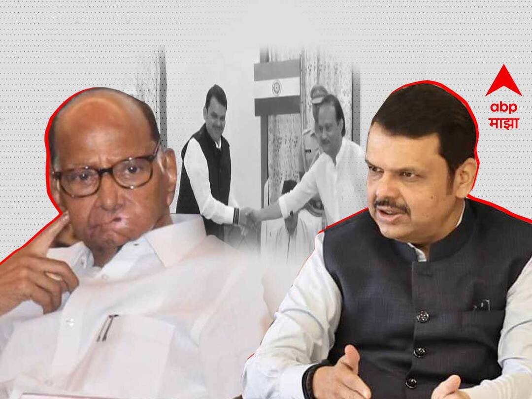 Maharashtra News Devendra Fadnavis on Sharad Pawar Early morning swearing is Sharad Pawar Plan ...