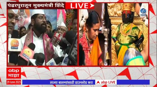 Wari 2023: Latest News, Photos and Videos on Wari 2023 - ABP Majha