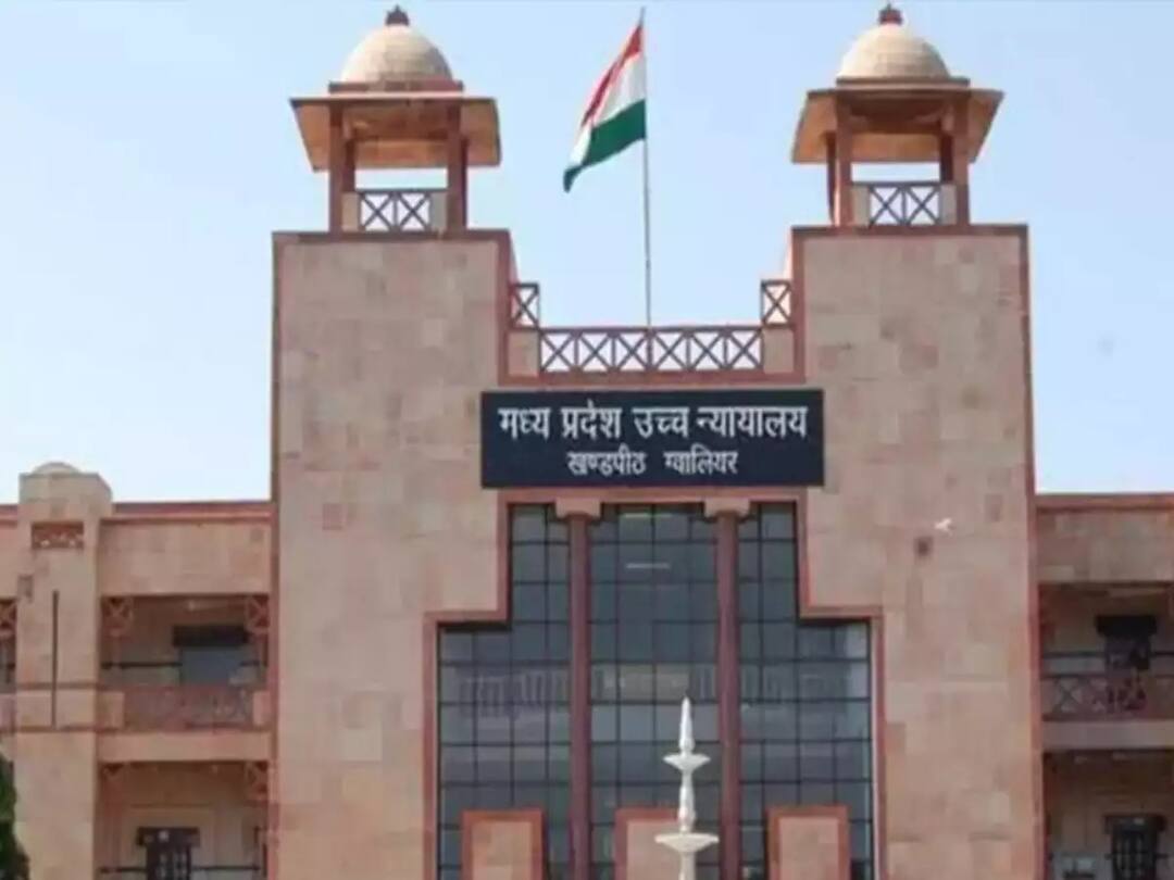 Madhya Pradesh Sagar Session Court Award 170 Years In Prison To Man For Duping 34 People | MP ...
