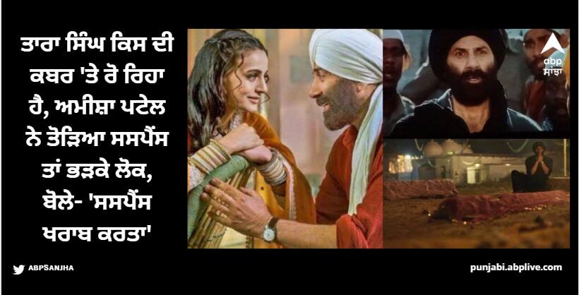 ameesha-patel-aka-sakina-gave-big-spoiler-about-gadar-2-on-instagram-users-says-aise-toh-puri ...