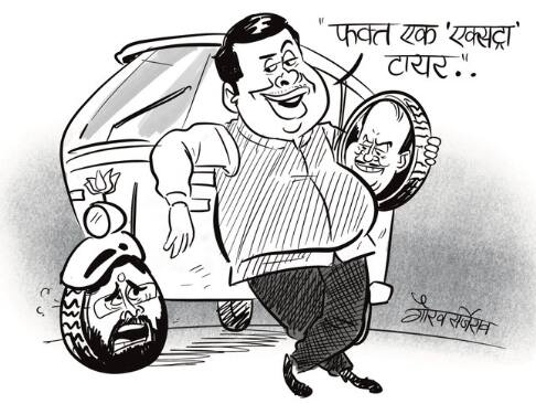 Viral Memes After Ajit Pawar Took Oath As Deputy Cm Maharashtra ...