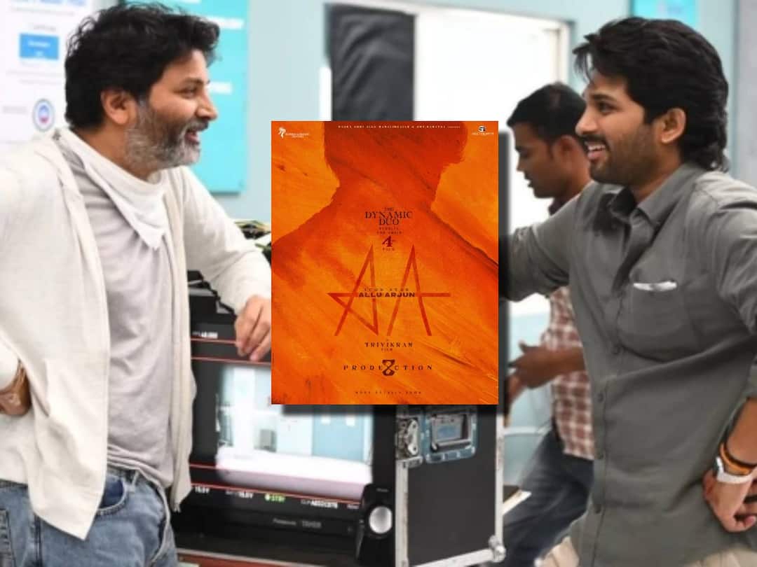 Trivikram Srinivas to make his first Pan-India film with Allu Arjun | Trivikram- Allu Arjun New ...