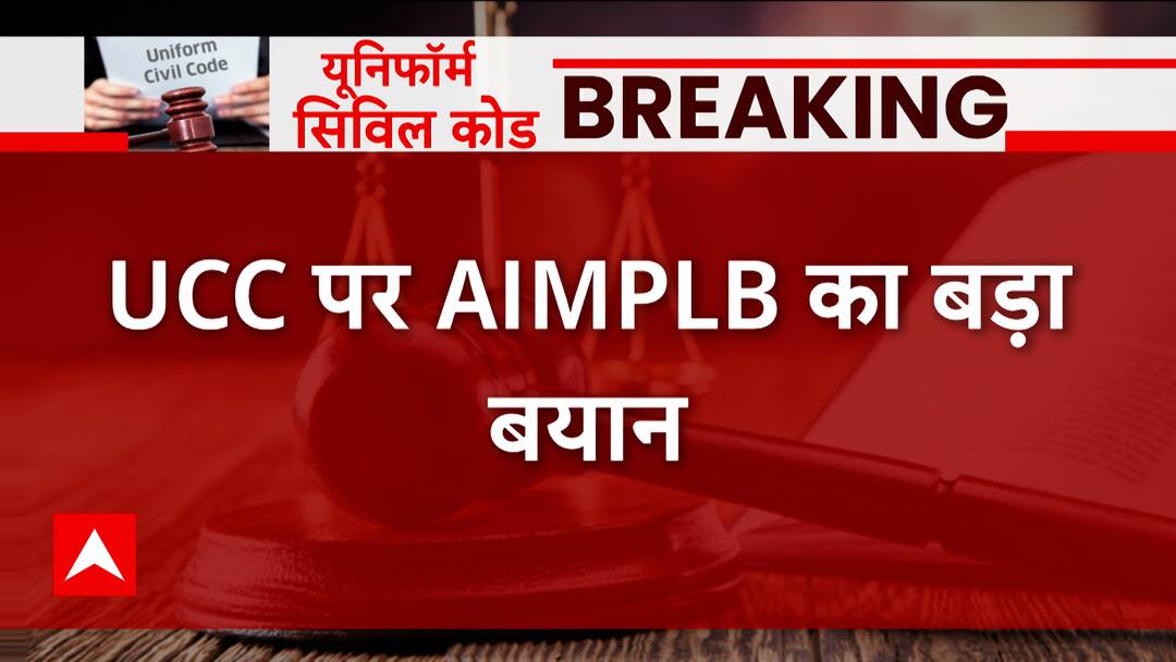 Uniform Civil Code: AIMPLB claims to meet PM Modi soon post meeting ...