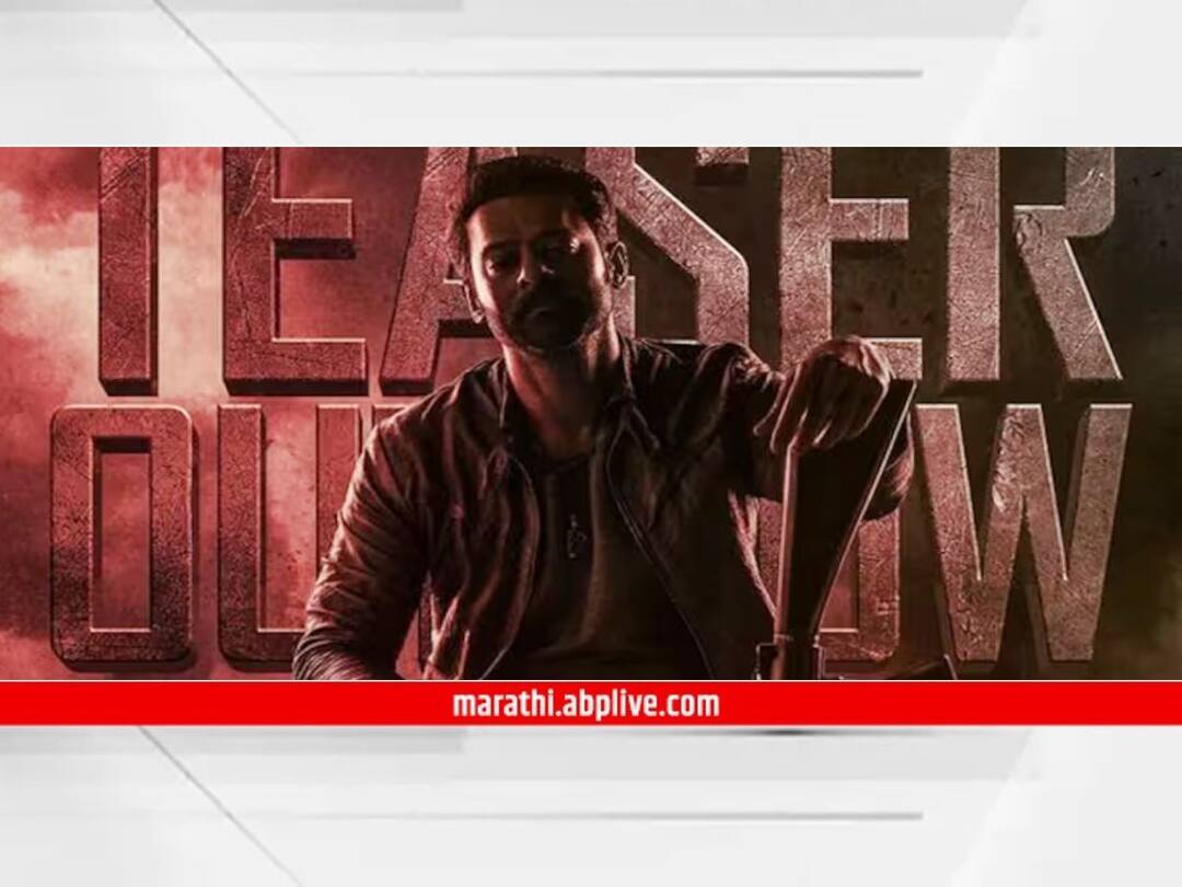 Prabhas Salaar Teaser Out salaar teaser prabhas starrer prashanth neel directorial action drama ...