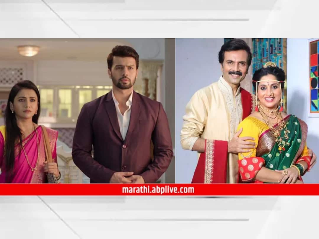 Marathi Serial trp rating aai kuthe kay karte tharla tar mag Rang Maza Vegla know details In the ...