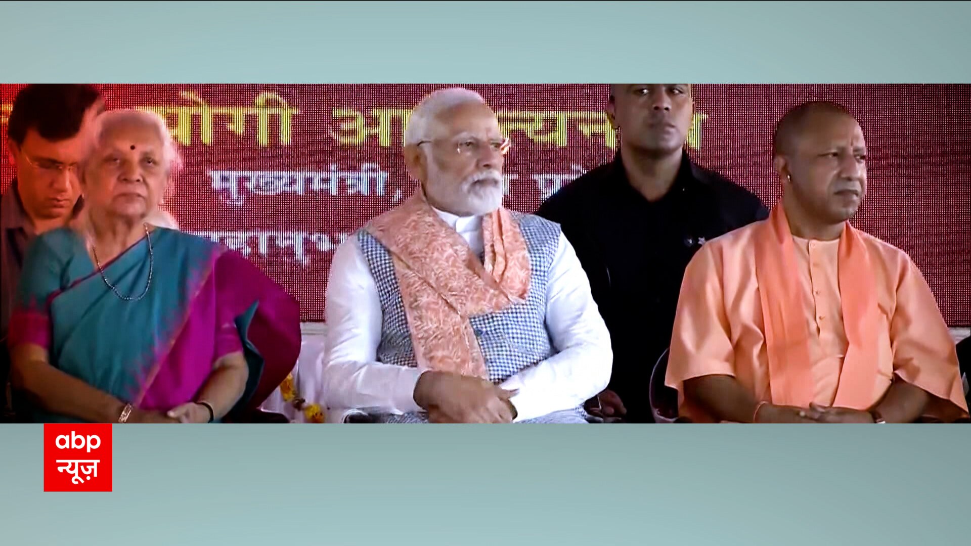 Pm Modi State Visit Latest News Photos And Videos On Pm Modi State Visit Abp Live 