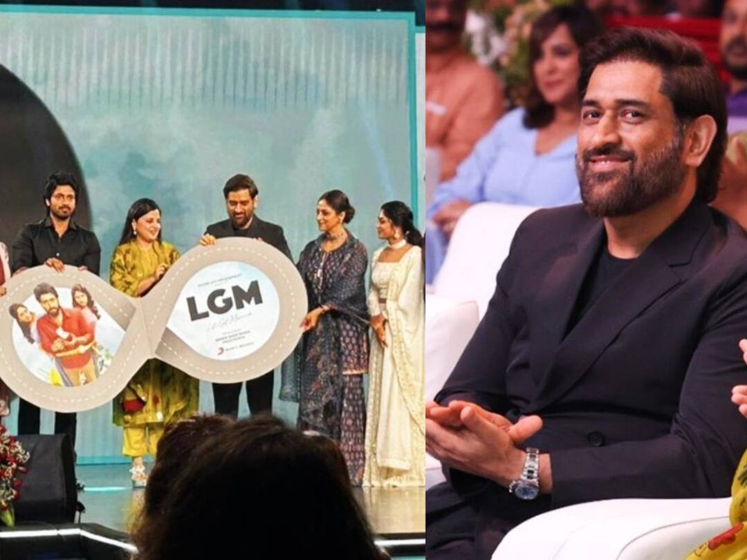 MS Dhoni Speech LGM Trailer Audio Launch Event Tamil Words Wife Sakshi ...