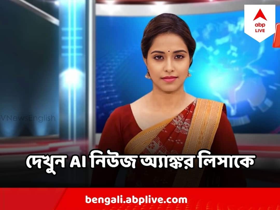 AI News Anchor OTV launches Odishas first Artificial Intelligence news anchor Lisa | AI News ...