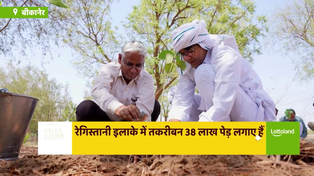 Environmentalist Professor Shyam Sundar Jyani who planted 38 lakh trees ...
