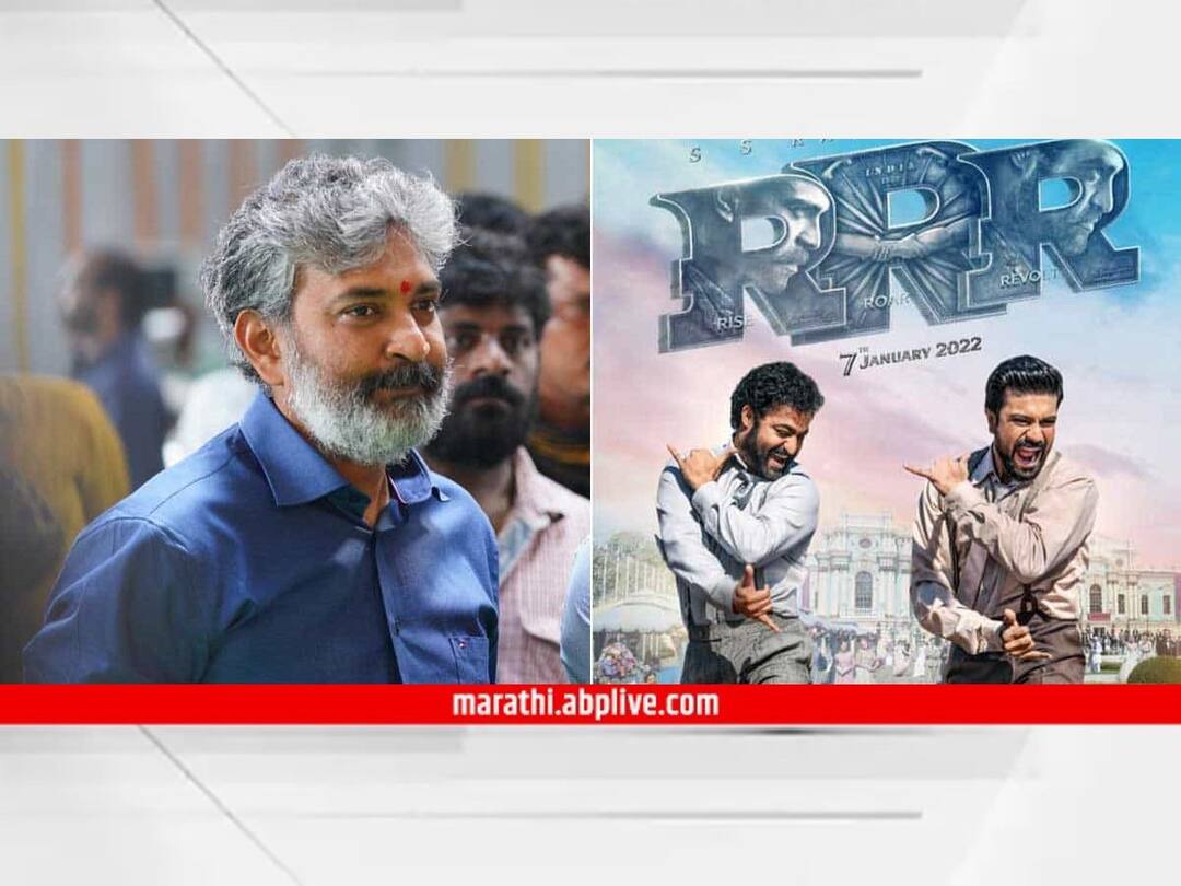 Ram Charan And Jr NTR RRR 2 Confirmed SS Rajamouli May Not Direct The Sequel | SS Rajamouli ...
