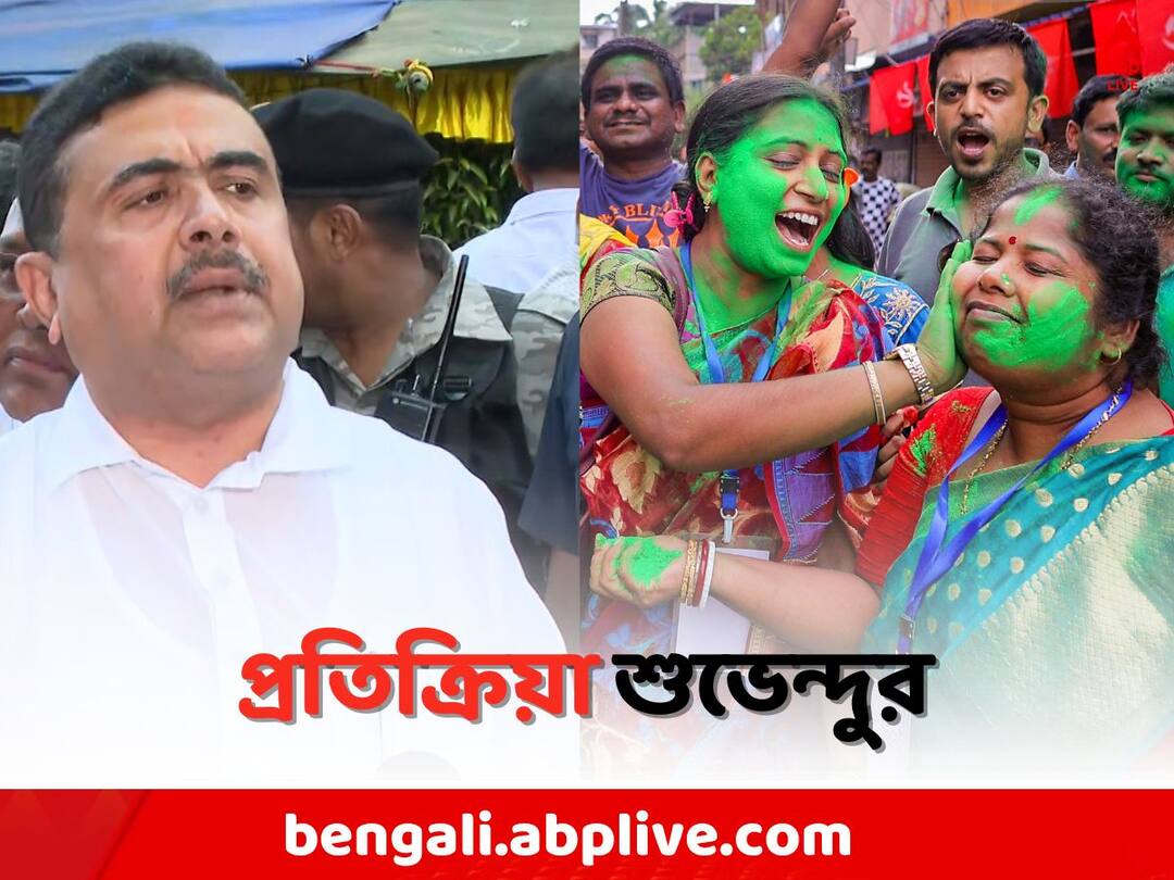 Panchayat Election Result 2023: Suvendu Adhikari gives reaction on Panchayat Poll Counting and ...