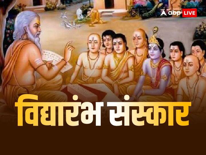 Vidhyarambha Sanskar Significance When to start Child education Correct ...