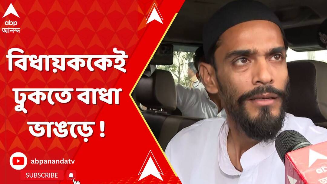 nawsad siddique stopped from entering bhangar | Panchayat Election Result: ভাঙড়ে ১৪৪ ধারা ...