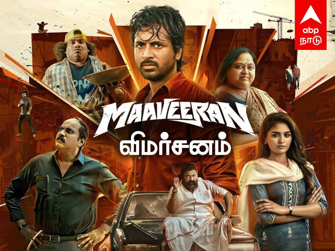 Maaveeran Review in Tamil Sivakarthikeyan Aditi Shankar Mysskin ...