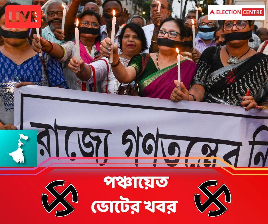 WB Panchayat Election News Live ISF TMC Congress BJP Panchayat Poll Violence Death | WB ...