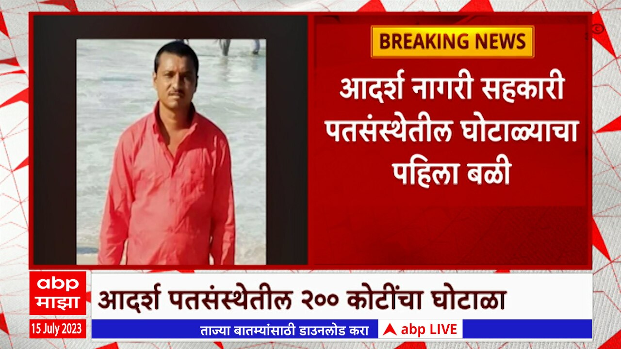 Nagar Latest News Photos And Videos On Nagar Abp Majha Page 79