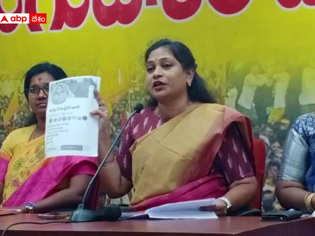 TDP leader Vangalapudi Anitha slams YSRCP leaders over social media posts | Vangalapudi Anitha ...
