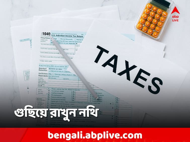 income tax itr online filing know this checklist of documents required ... income tax itr online filing know this checklist of documents required ...