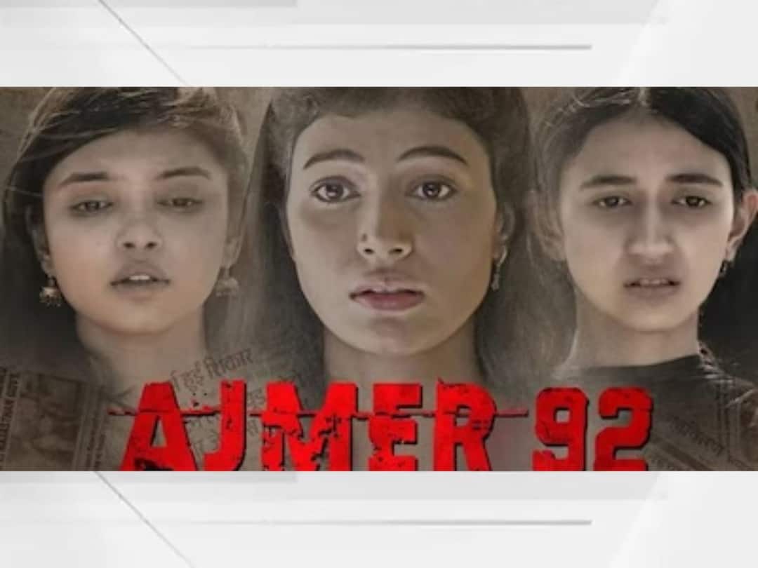 Ajmer 92 RELIANCE ENTERTAINMENT PRESENTS AJMER 92 TRAILER OUT NOW Zarina Wahab Sayaji Shinde ...