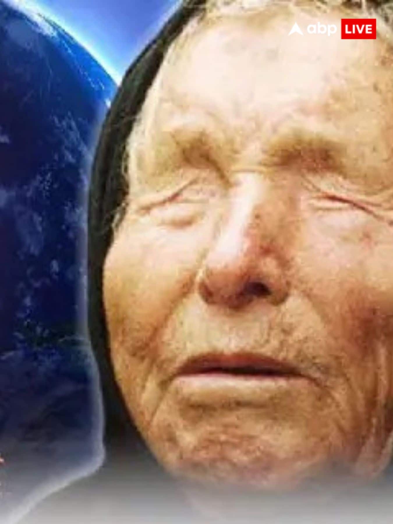 Baba Vanga की भविष्यवाणी