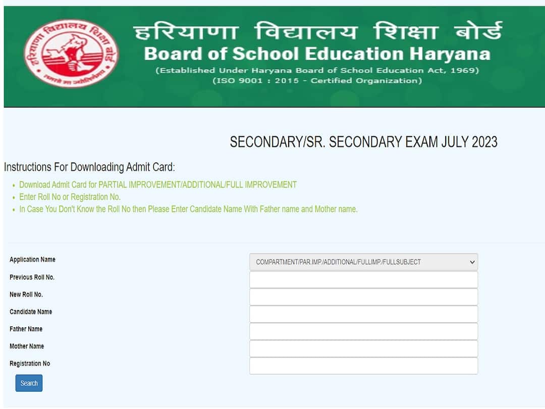 BSEH Admit Card 2023 Released For Class 10, 12 Supplementary Exam, Check Direct Link