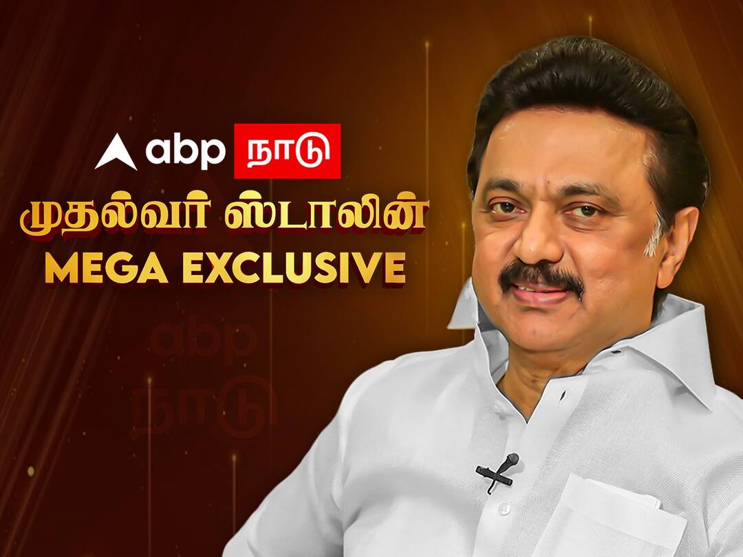 CM MK Stalin Exclusive Interview to abp nadu stalin about mk alagiri ...