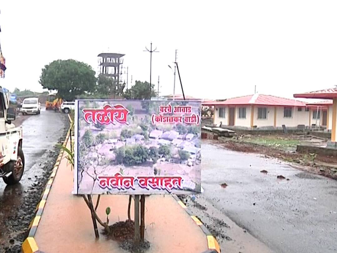 Raidgad news :Irshalwadi landslide disaster brought fresh memories of ...