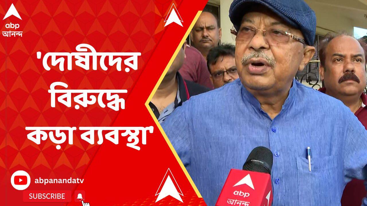 Arup Roy: Latest News, Photos and Videos on Arup Roy - ABP Ananda