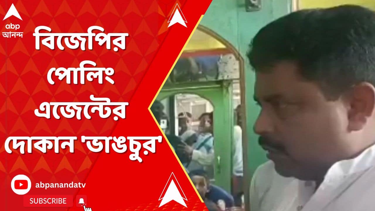 Abp Ananda Bengali: Latest News, Photos and Videos on Abp Ananda ...