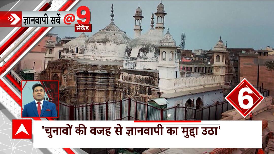 'The issue of Gyanvapi has been brought up because of the 2024 ...