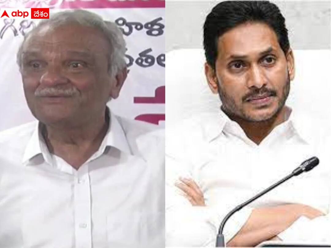 CPI Narayana Counter to AP CM YS Jagan over his remarks on Pawan 3 marraiges comment | CPI ...