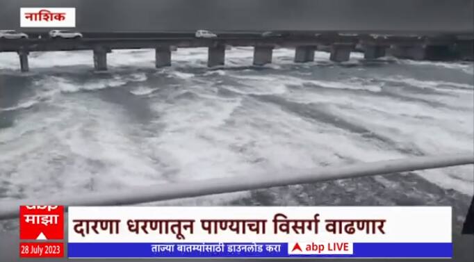 darna dam doors are open with the flow of 10 thousand cusecs in nashik ...