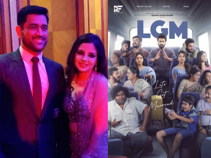 LGM Movie Review in Tamil Starring Harish Kalyan Ivana Nadhiya YogiBabu Ms Dhoni Produced Lets ...
