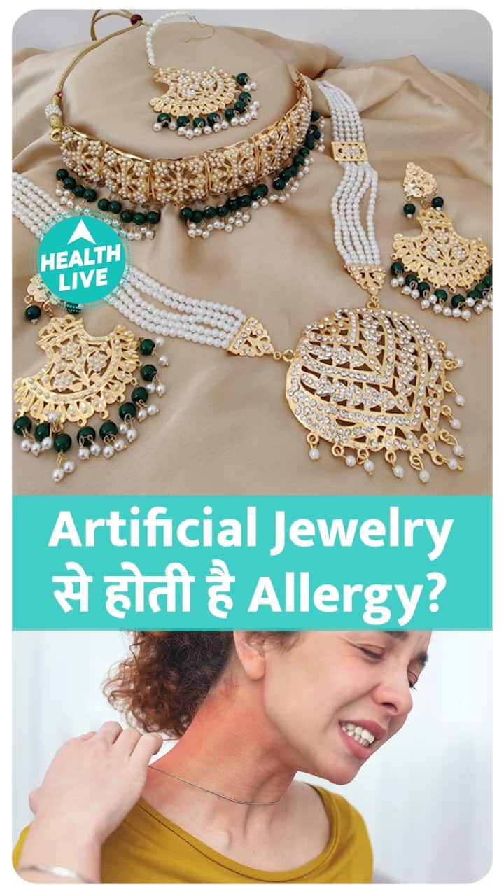 Artificial Jewellery Itching Caused artificial-jewellery-itching-caused