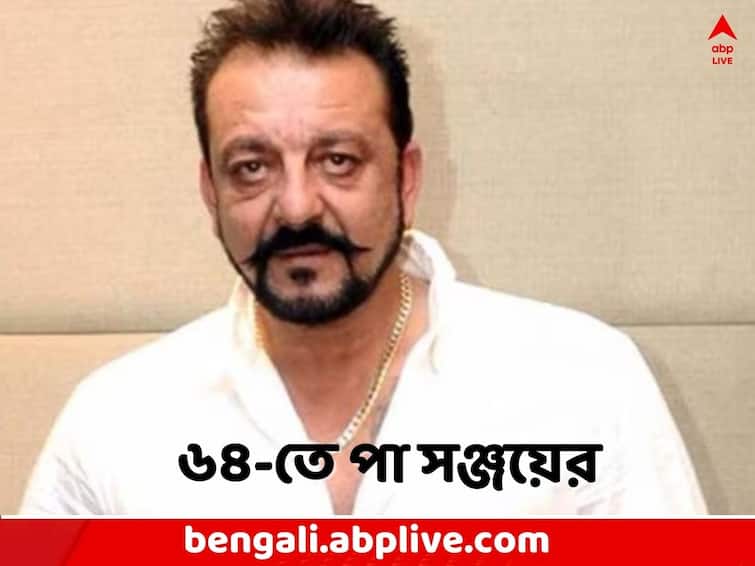 Happy Birth Day Sanjay Dutta Sanjay Dutt S First Look From Double Ismart Unveiled Double