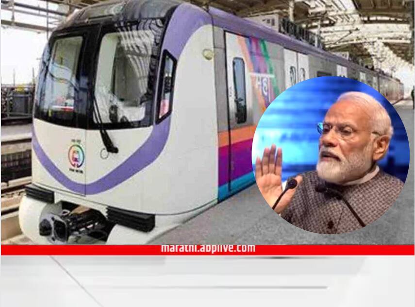 Inauguration of Metro by Prime Minister Narendra Modi Inspection of Metro by the Guardian ...