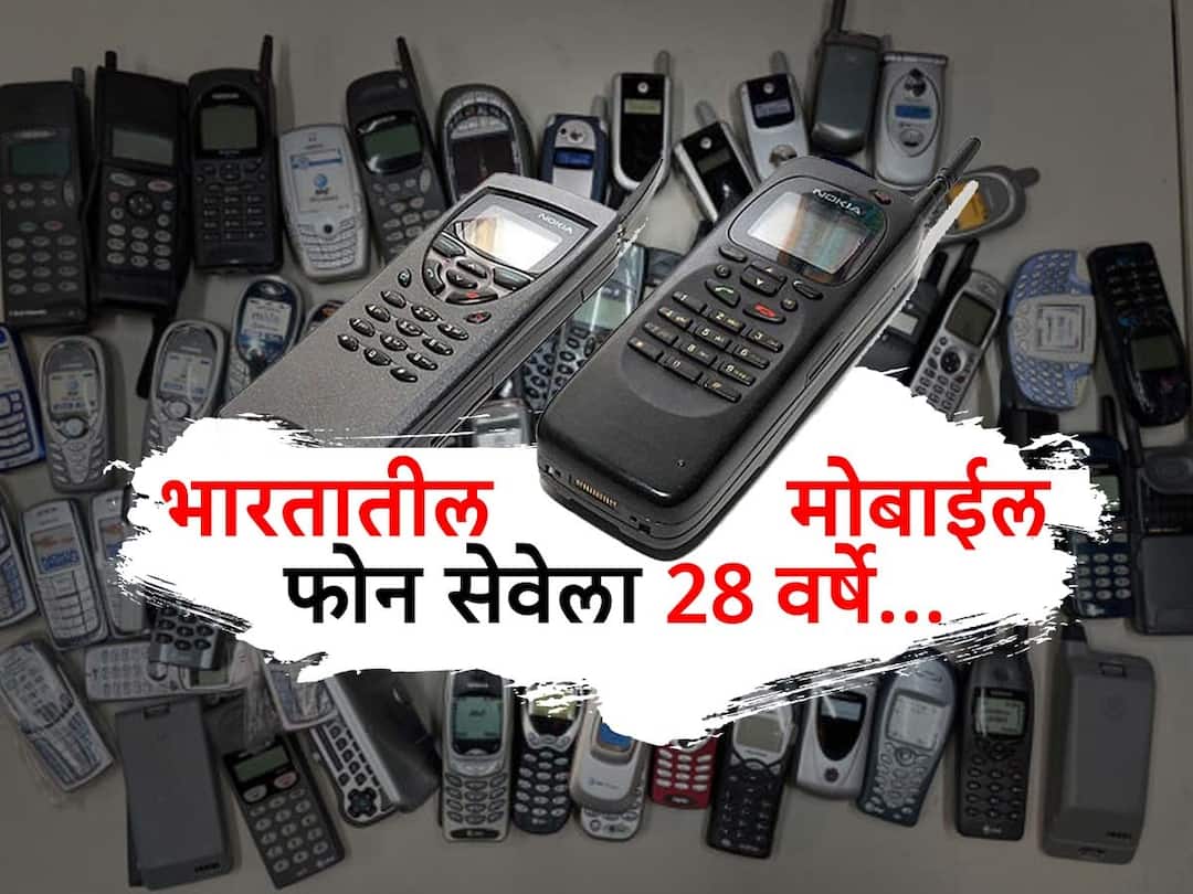 28 years of Mobility in India The first mobile phone call was made on ...