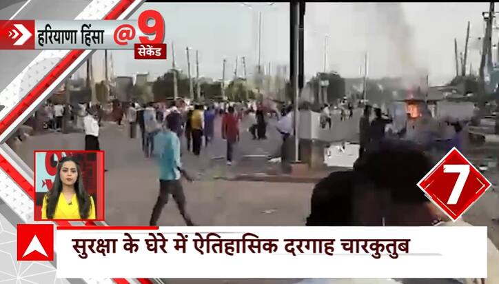 Clashes break out during VHP'S Shobha Yatra in NUH : 2 home guard, several cops injured | ABP NEWS