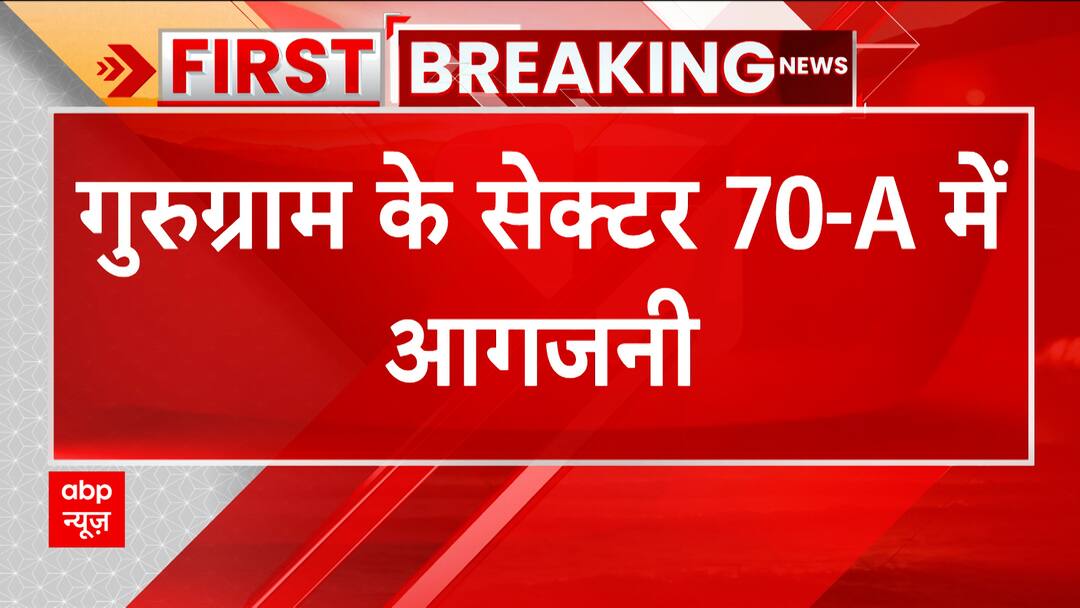 Violence in Gurugram after Nuh! Arson at 3 places in Gurugram. Haryana Violence Update | Nuh के ...
