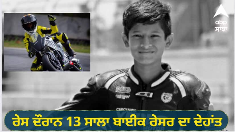 13 years bike racer Shreyas Harish dies during race racing event canceled for two days | Shreyas ...
