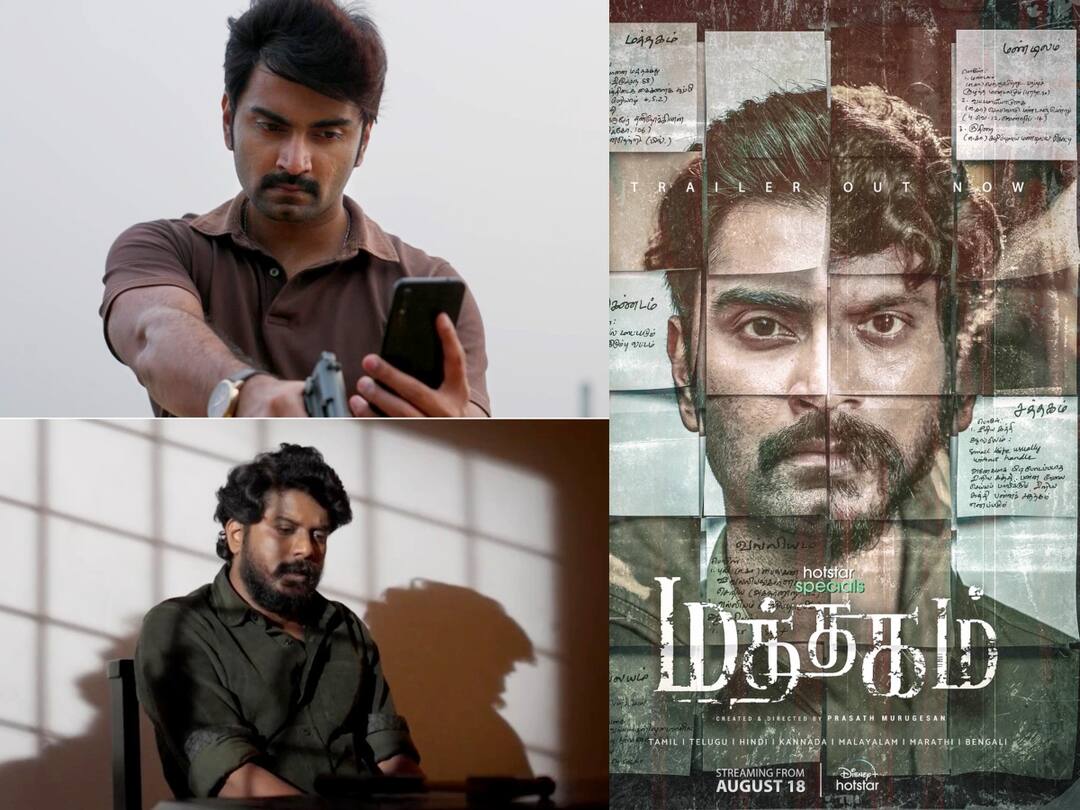 Mathagam series manikanadan atharva starrer ott series in hotstar release date details ...