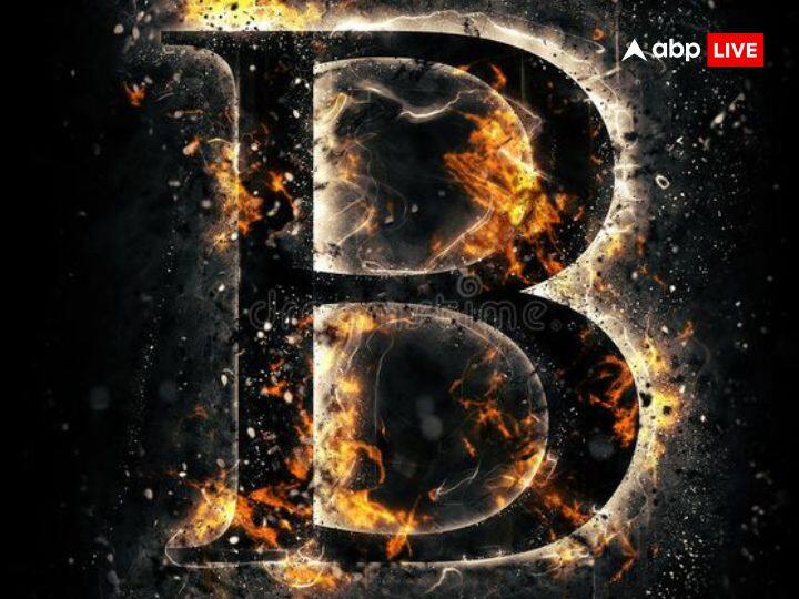 Name Personality B Letter know the character nature special things ...