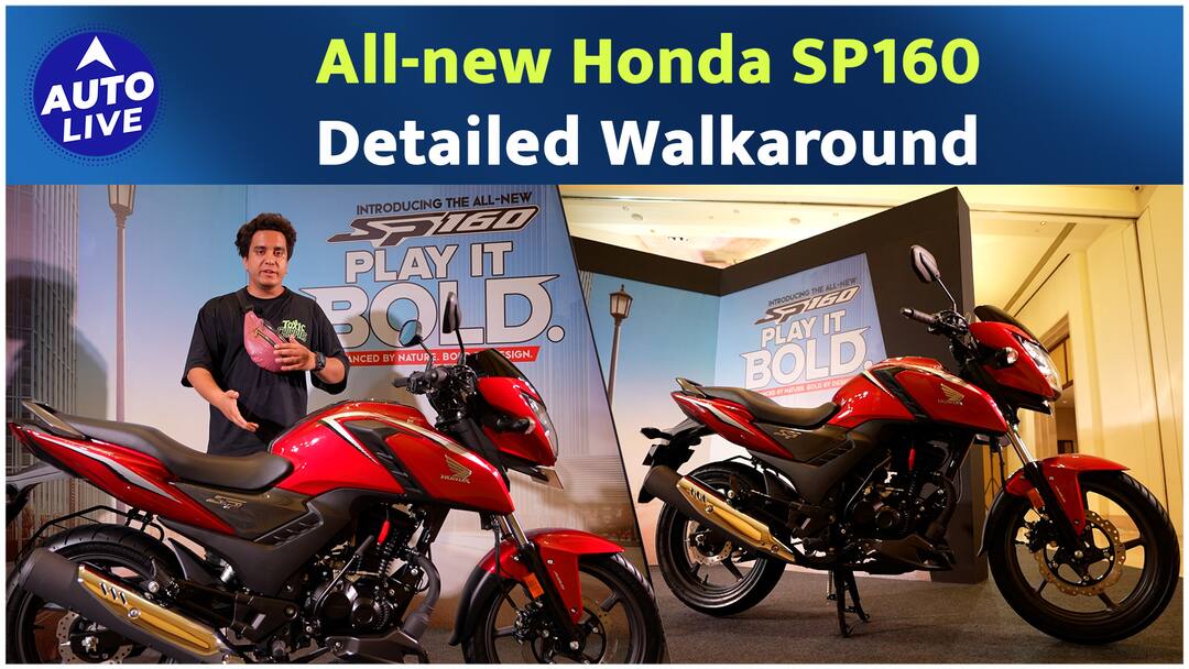 All New Honda Sp160 Detailed Walkaround Auto Live | All - New Honda Sp160 Detailed Walkaround ...