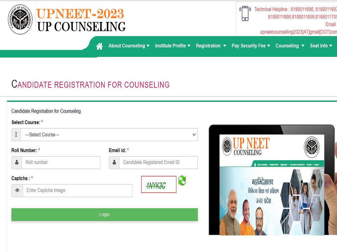 UP NEET PG Counselling 2023: Round 1 Registration Ends Today, Apply On upneet.gov.in