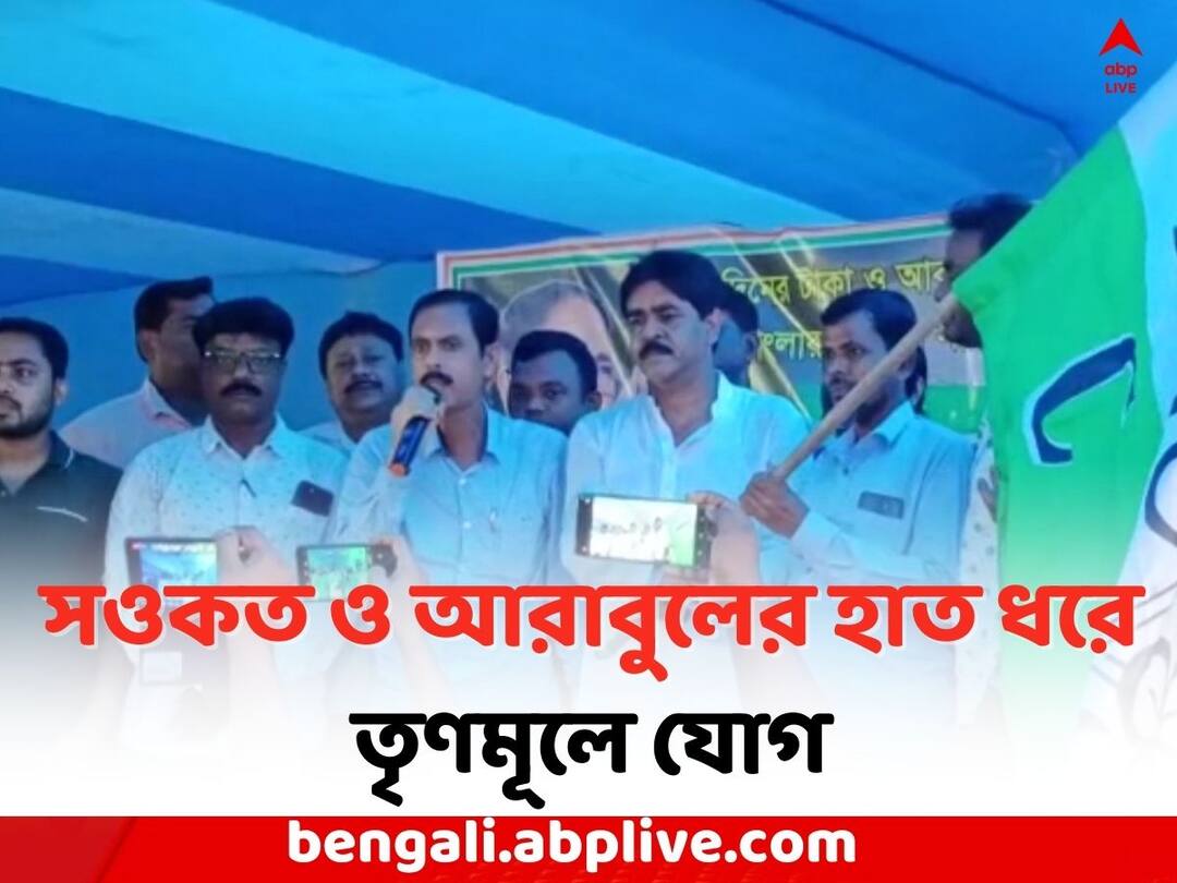 Bhangar News: Winner Independent Candidate supported by ISF joined TMC on presence of Saokat ...