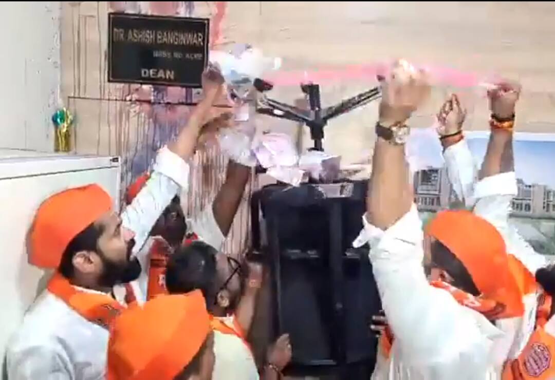 pune acb trap Bribery Dean ashish bangirwars office vandalized by MNS | Pune ACB Trap : मनसे ...