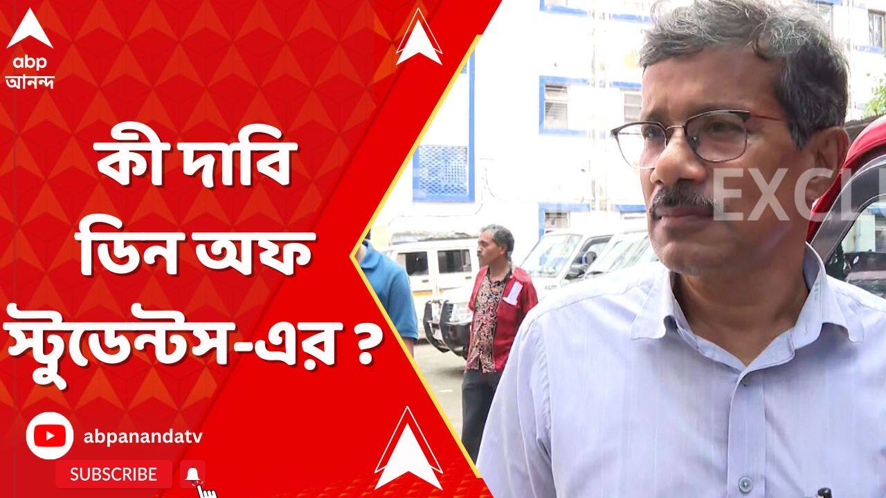 Sawan Somwar: Latest News, Photos and Videos on Sawan Somwar - ABP Ananda