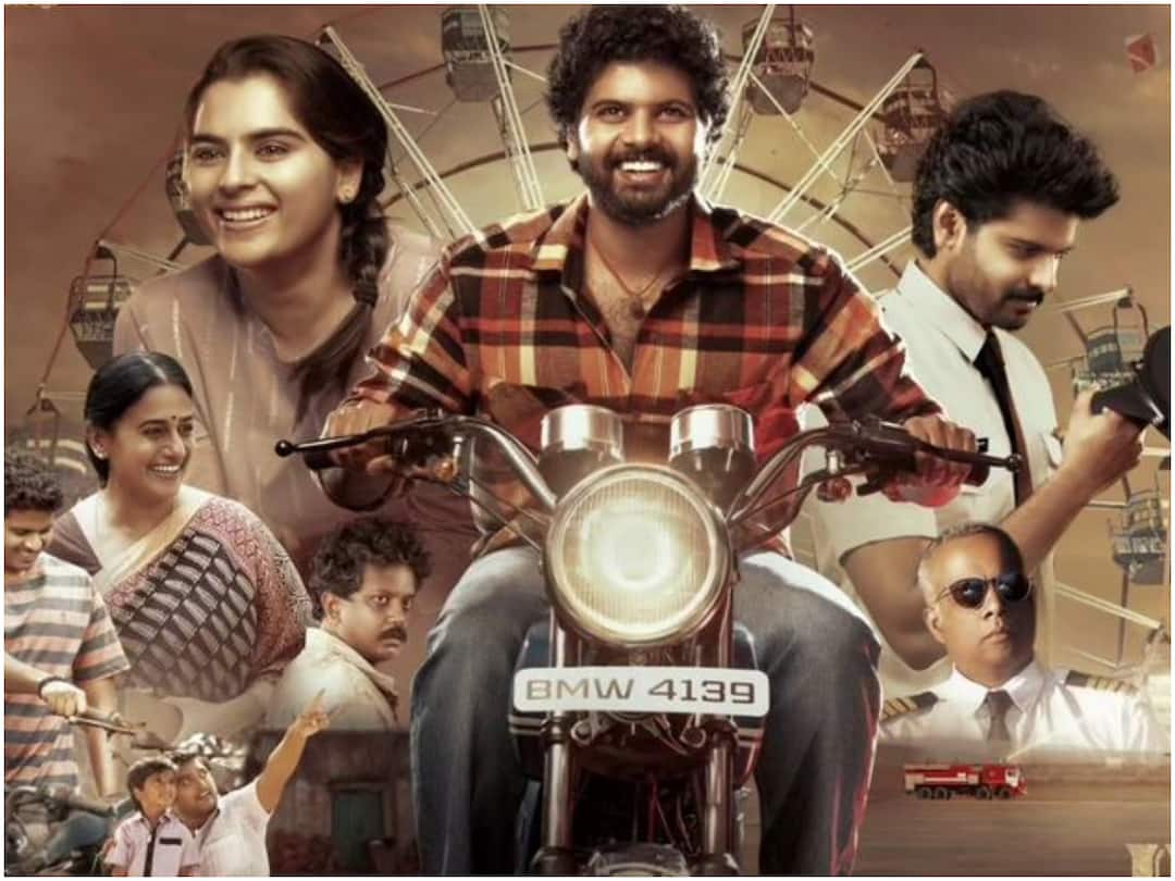 Ustaad Review Telugu Sri Simha Koduri Kavya Kalyanram Anu Hasan ...