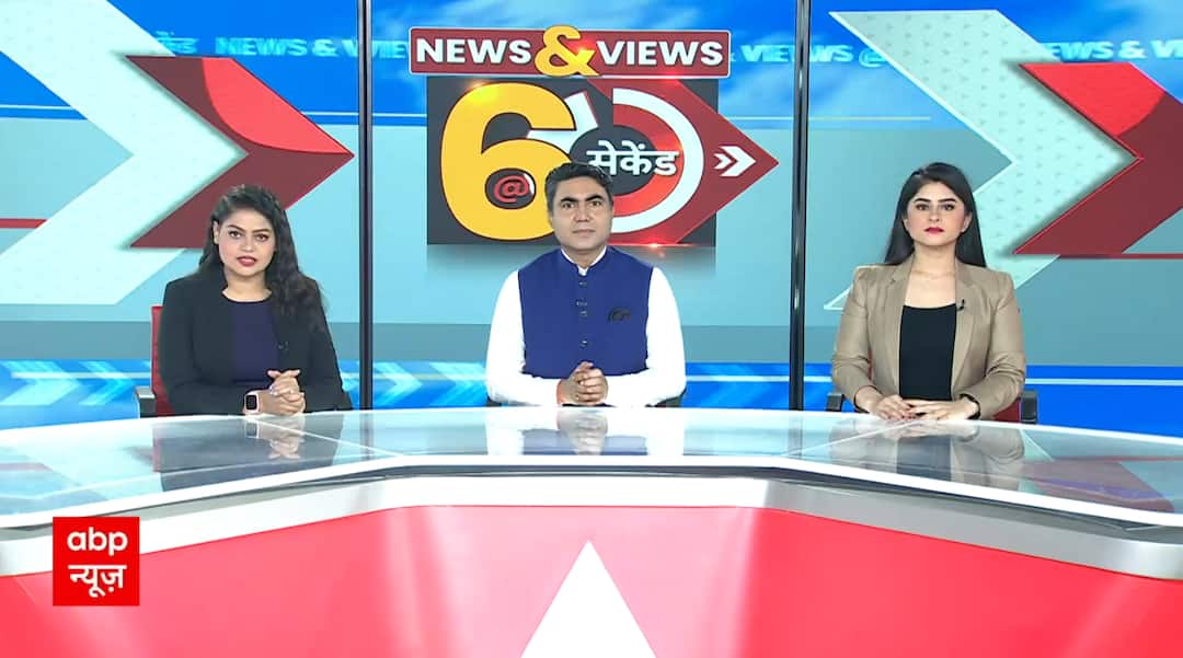 Watch every small and big news of the day in just 6 seconds. ABP News ...