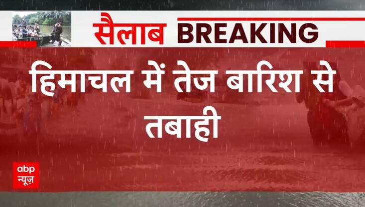 Himachal Pradesh News: Over 20 dead as heavy rains batter hill-state, trigger landslides, rescue ...